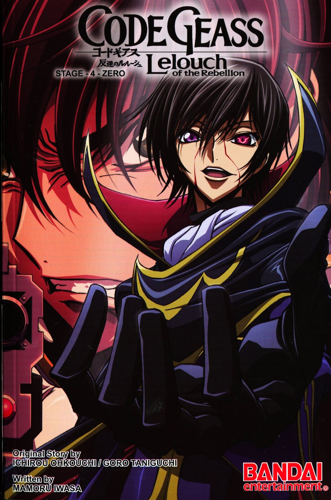 Geass Ga 25 Full Version (mobi) Rar Utorrent